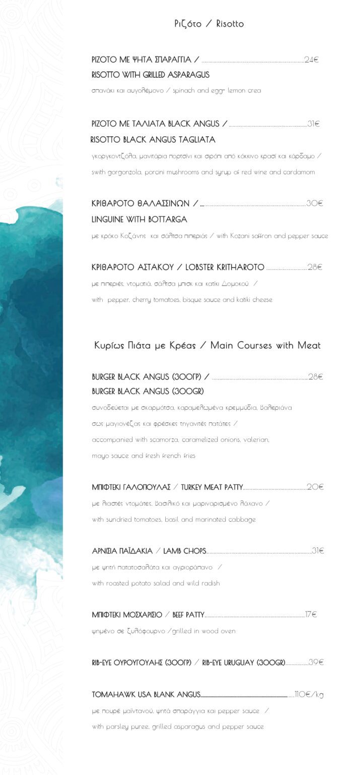 Menu - LOHAN Beach House Mykonos