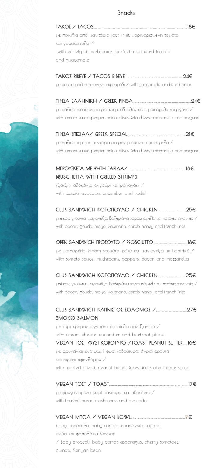 Menu - LOHAN Beach House Mykonos