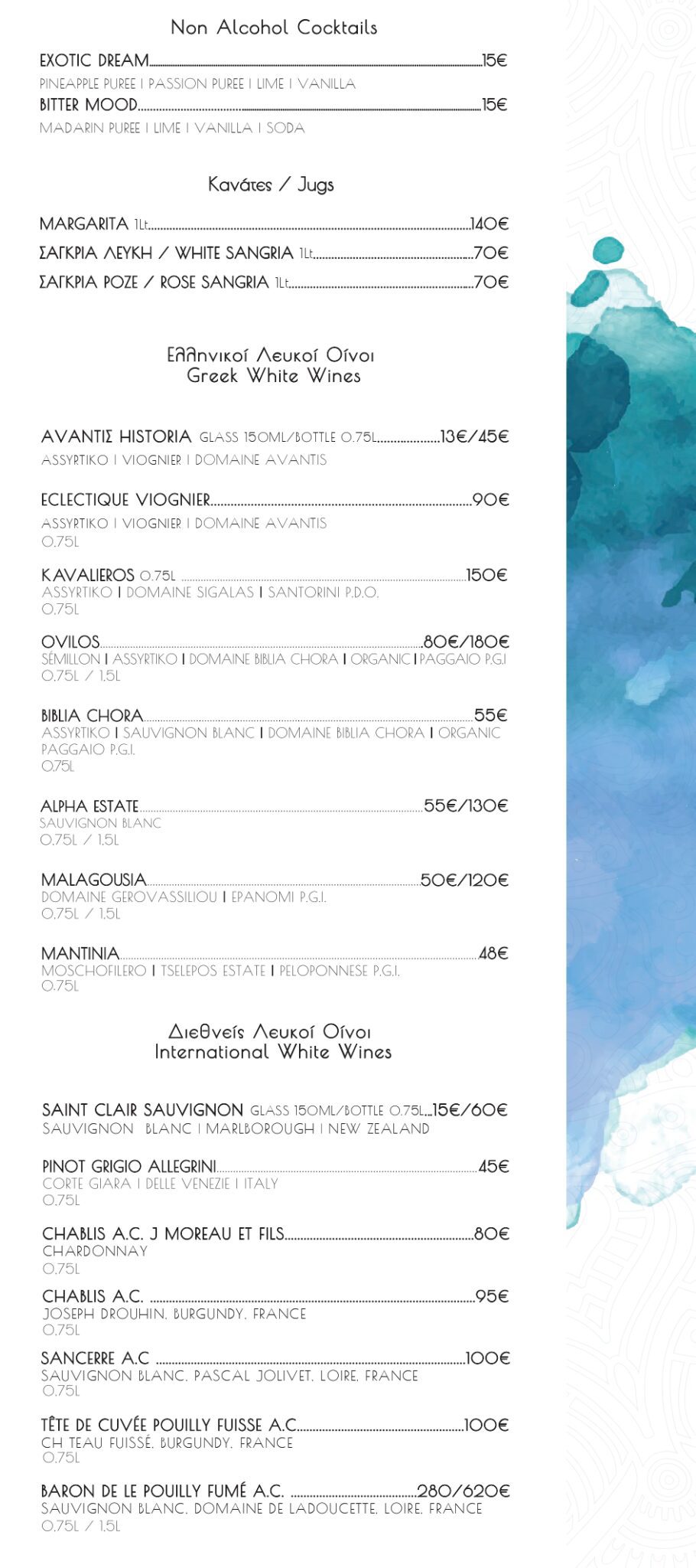 Menu - LOHAN Beach House Mykonos