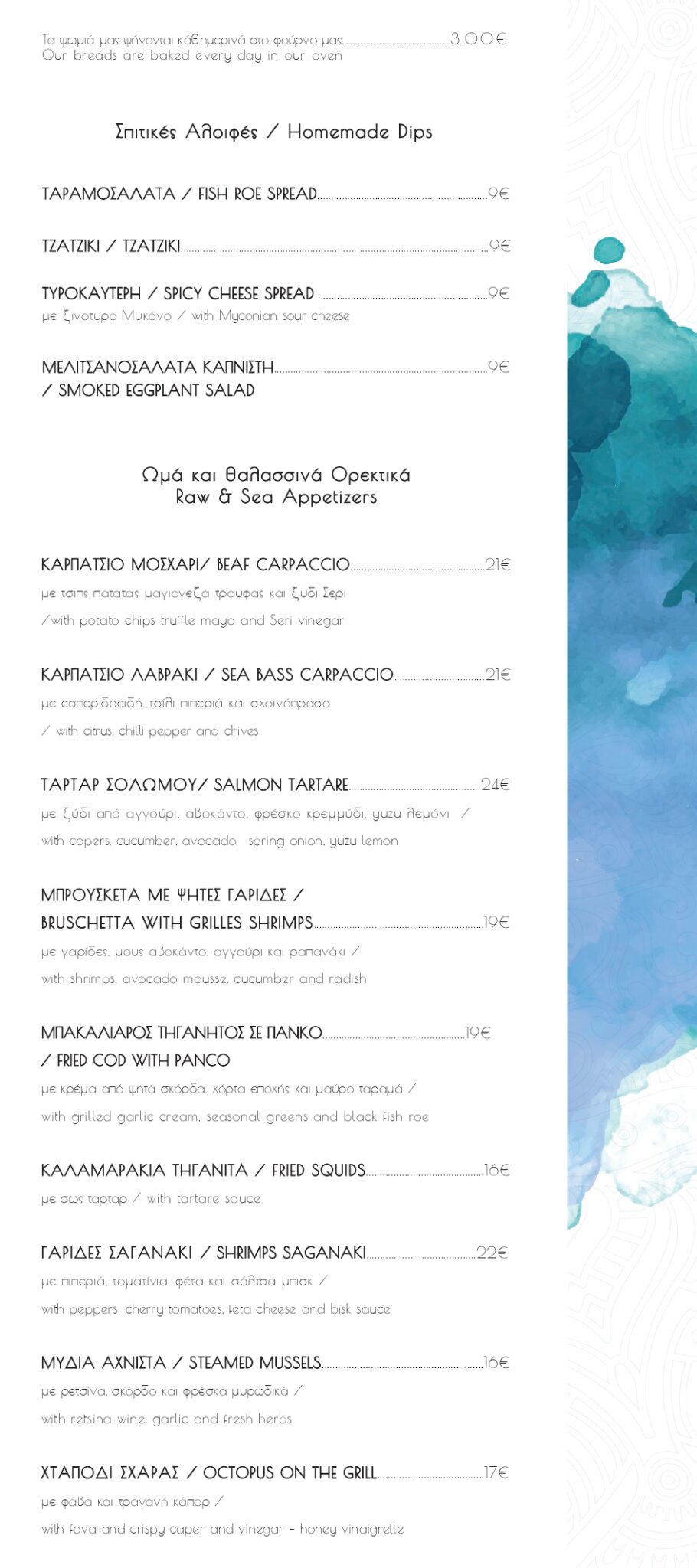 Menu - LOHAN Beach House Mykonos