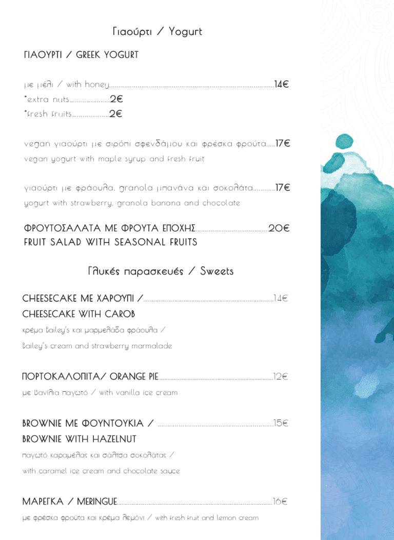 Menu - LOHAN Beach House Mykonos
