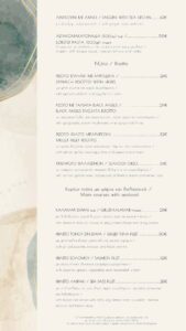 Menu - LOHAN Beach House Mykonos